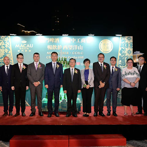 “MACAU BEER x CCILC Cheers at Penha Hill” event - PORTUGAL-CHINA CHAMBER OF COMMERCE AND INDUSTRY